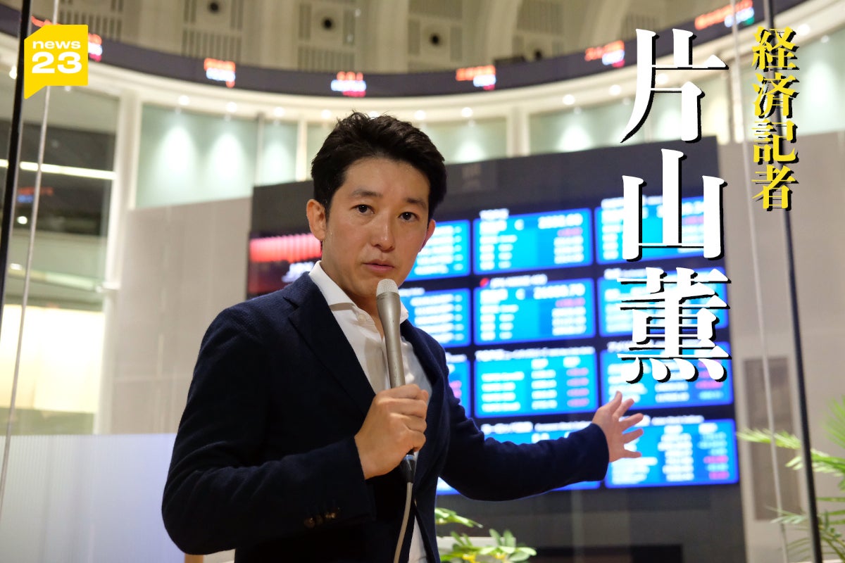 『news23』世界を深掘り取材する番組専属の記者“23ジャーナリスト”が誕生！｜TBSテレビ